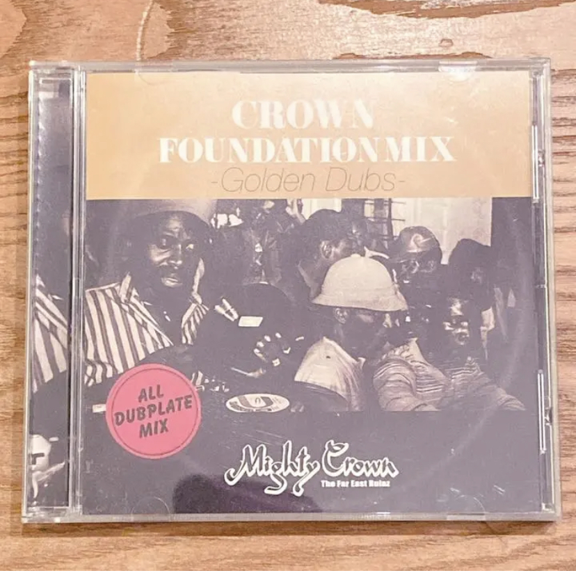 MIGHTY CROWN FOUNDATION MIX GOLDEN DUBS レゲエ REGGAE DUB MIX(レゲエ)｜売買された ...