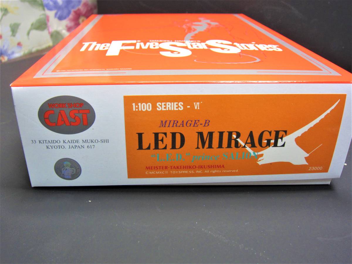 FSS ファイブスター物語 WSC 1/100 レッドミラージュ サリオン LED MIRAGE SALION(その他)｜売買された ...