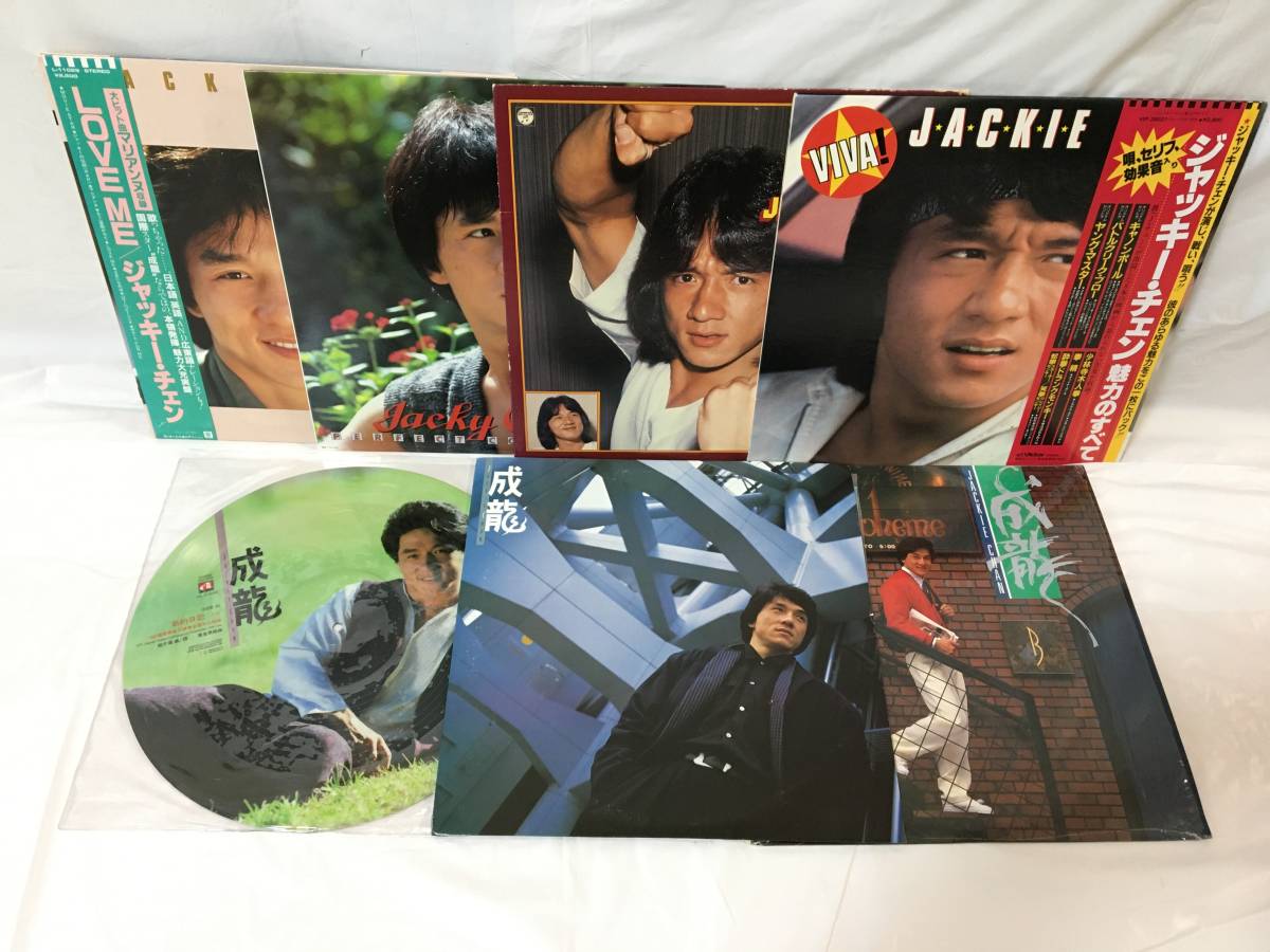 ジャッキーチェン LPレコード 16枚セット 帯付き - nimfomane.com