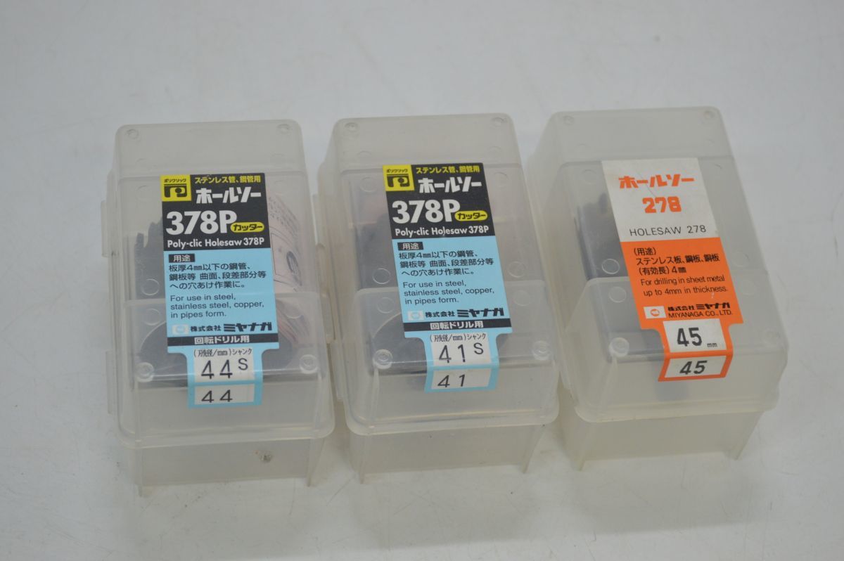 232S 0724G38 ミヤナガ ホールソー 3点セット 378P 278P 41 44 45mm まとめて(パーツ)｜売買された ...