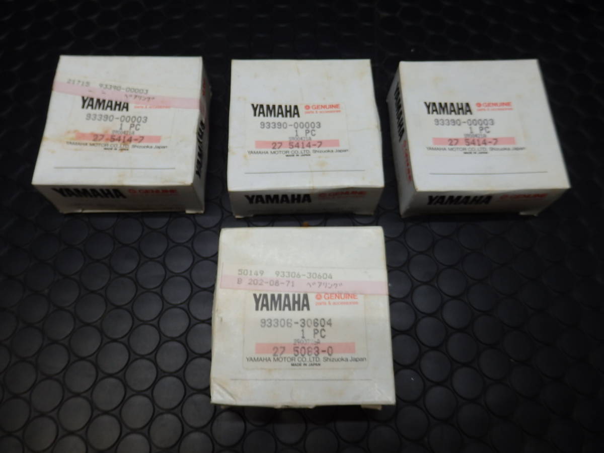 ヤマハ XS1 XS650E TX650 純正 クランクサイドベアリングセット 93390-00003×3 93306-30604×1 販売 ...