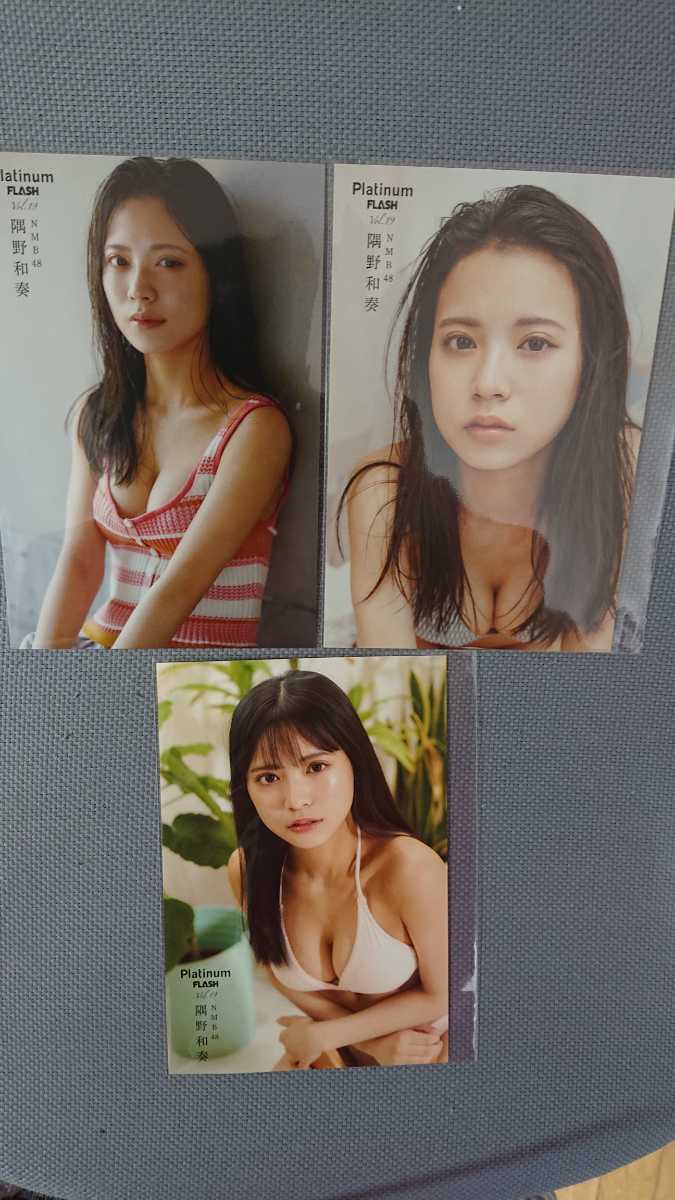 Platinum FLASH Vol.19 NMB48 隅野和奏 紀伊國屋書店グランフロント大阪 タワーレコード難波店 TSUTAYA EBISUBASHI 特典 ポストカード(NMB48 ...