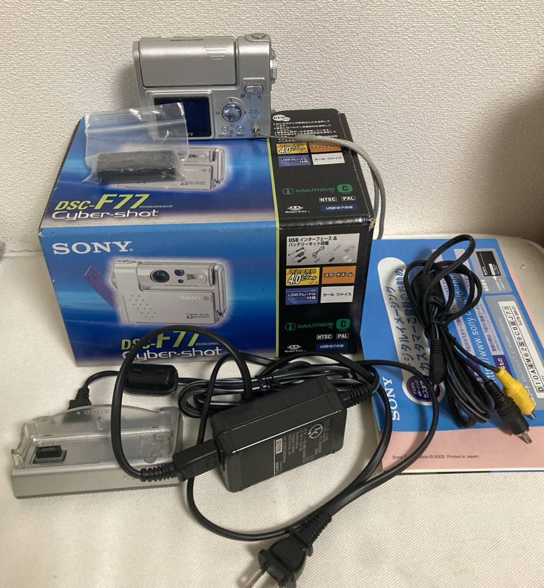 SONY デジタルカメラ DSC-F77 サイバーショット ブラックバス写真に便利 自撮り可能 バッテリー2個付 説明書 充電器(ソニー ...