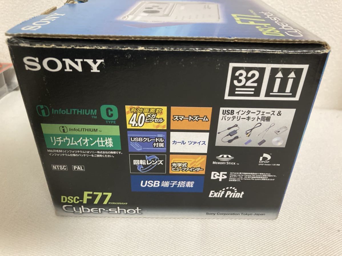 SONY デジタルカメラ DSC-F77 サイバーショット ブラックバス写真に便利 自撮り可能 バッテリー2個付 説明書 充電器(ソニー ...