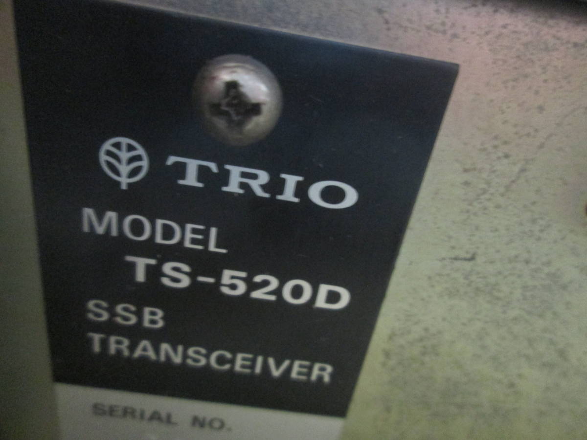 TRIO HF TS520D 取り扱い説明書 メンテナンスガイド トリオ発行 S2001×2本(固定)｜売買されたオークション情報、yahooの商品情報をアーカイブ公開 - オークファン ...