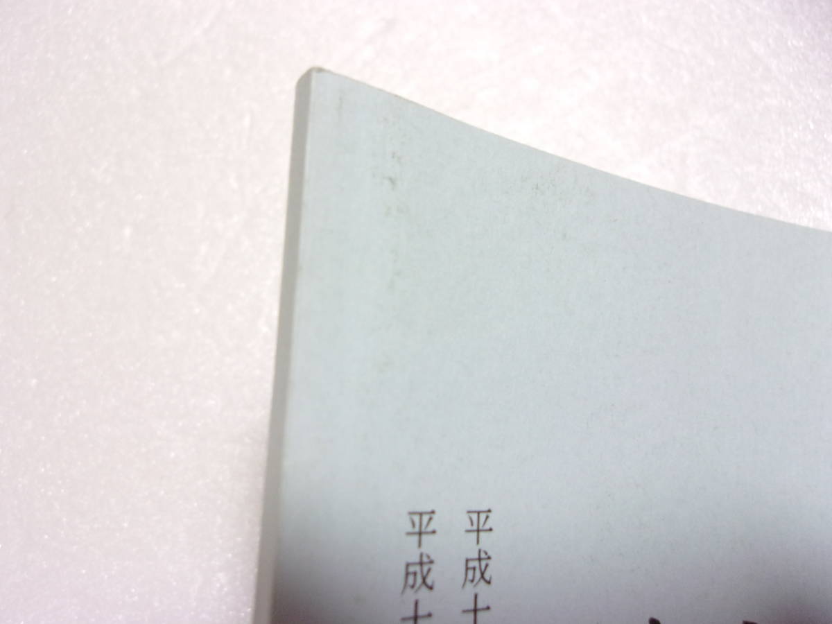 J-Tank 5号 日本陸軍戦車 軍用車輌 研究誌 同人誌 /九八式装軌自動貨車 試製四十七粍戦車砲 短 対空射撃 九七式中戦車の防弾装甲 他 ...