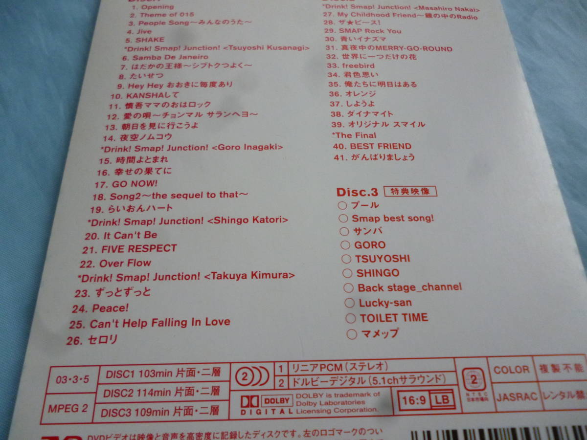 初回盤DVD 3枚組 Smap Tour 2002 SMAP ライブ映像 スマップ コンサート(ジャパニーズポップス)｜売買されたオークション ...