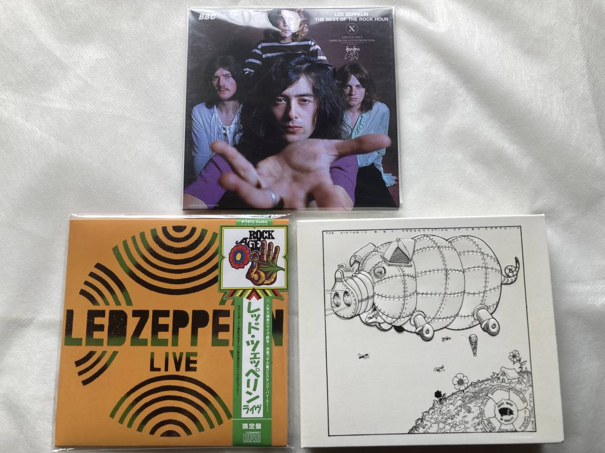 Led Zeppelin エンプレスバレイ ANTRABATA ブタマァク 9アイテム 17CD 高音質 ブート大手のみ(Led ...