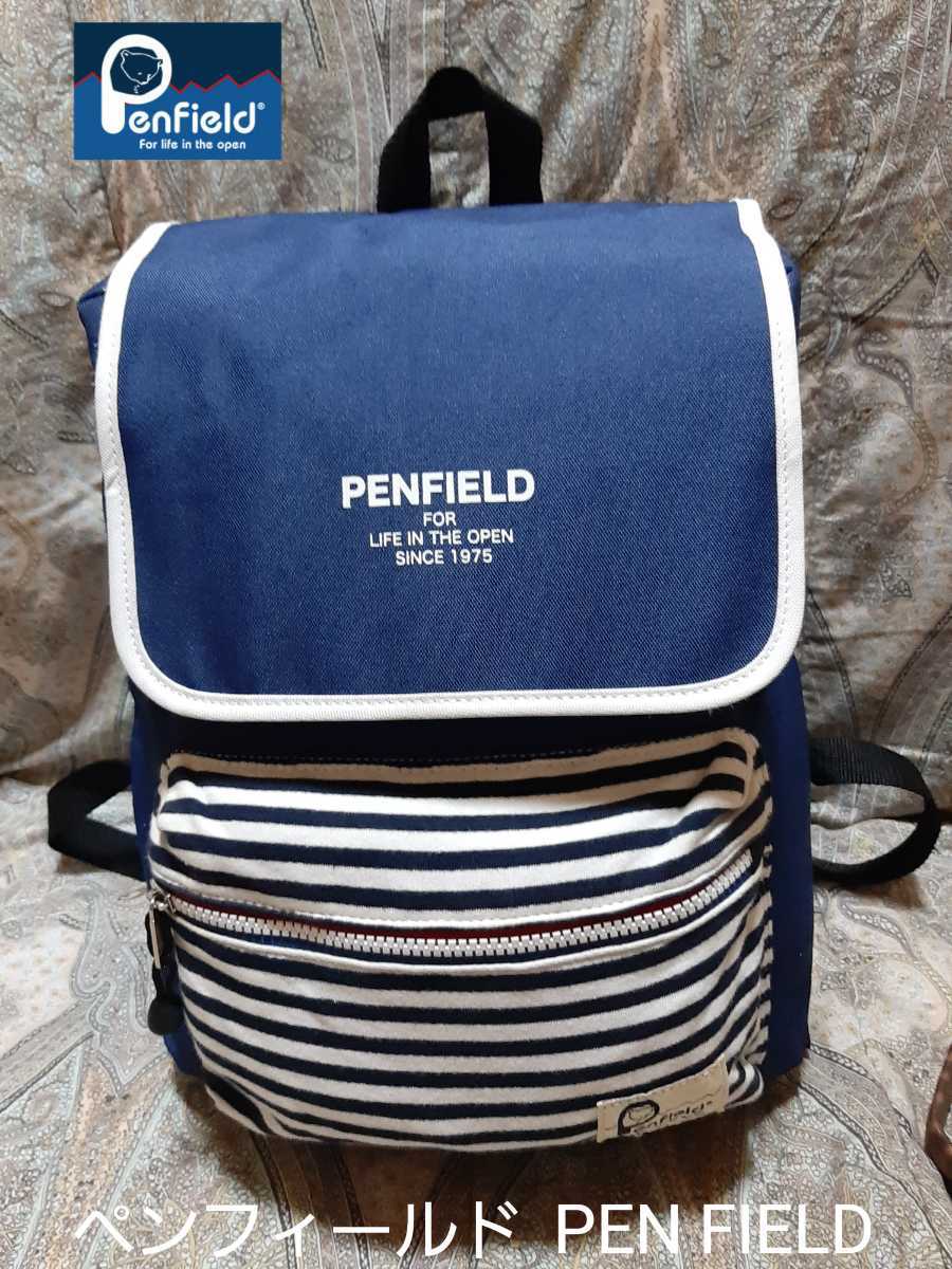 ペンフィールド PEN FIELD リュックバッグ(リュックサック、デイパック)｜売買されたオークション情報、yahooの商品情報をアーカイブ ...