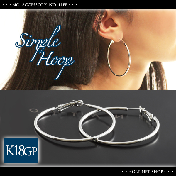 330円スタート/ / /ピアス/フープ/レディース/シルバー/K18GP/ホワイトゴールド/両耳/キャッチレス/開閉式/シンプル/メタル/WG(リングピアス)｜売買されたオークション情報 ...
