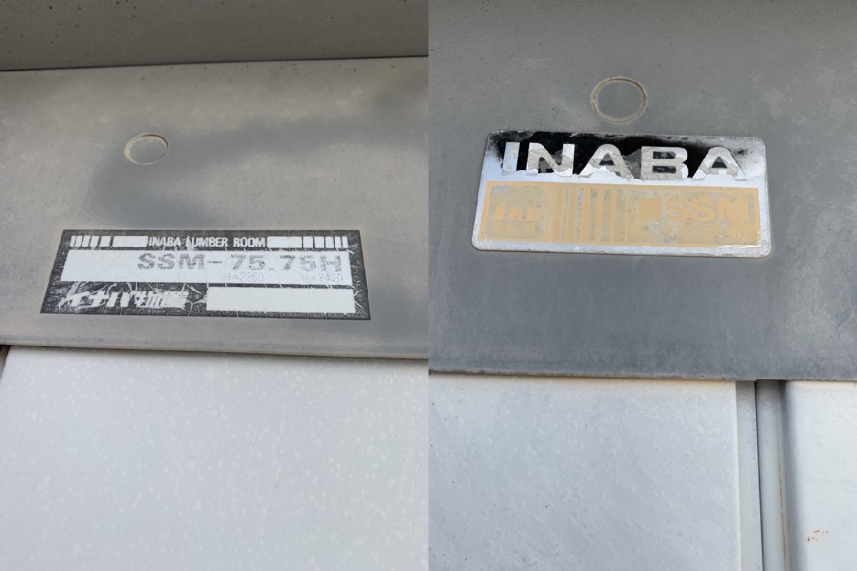 08204A イナバ ナイソー SSM-75 物置 カギ有り 幅307cmx奥行224cmx高さ256cm 解体済 直接引取り限定 名古屋市 ...