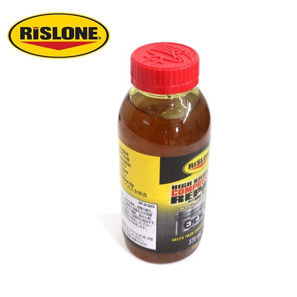 リスローン RISLONE コンプレッションリペア オイル上がり専用 ガソリン車 ディーゼル車 370ml リペア オイル上がり 添加剤 RP-61045(漏れ止め剤)｜売買されたオークション ...