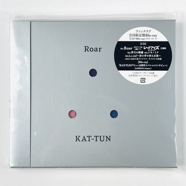 .未再生 CD+Blu-ray/ Roar ファンクラブ会員限定盤Blu-ray KAT-TUN(CD)｜売買されたオークション情報、yahooの商品情報をアーカイブ公開 - オークファン ...