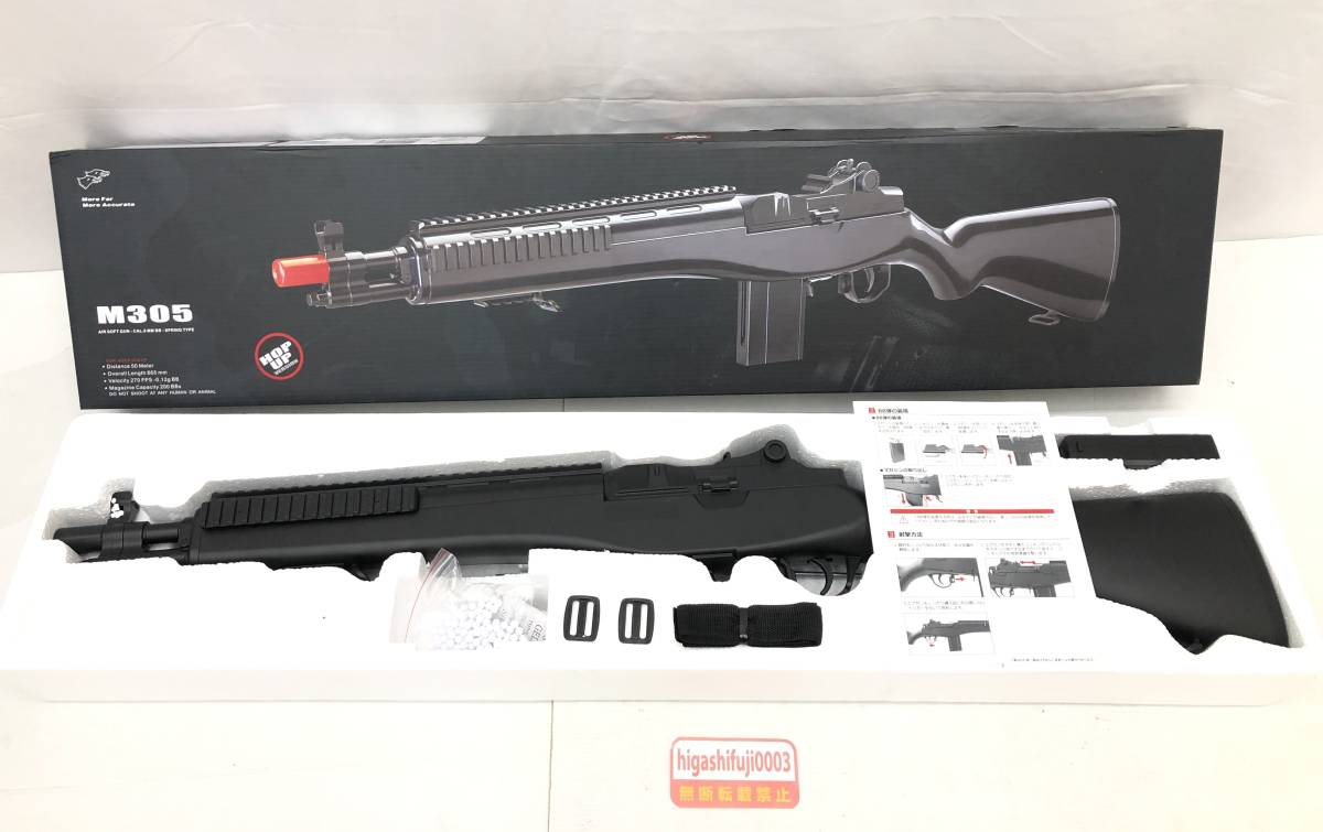 対象年齢18歳以上 ダブルイーグル エアーライフル M14タイプ M305 エアコッキングガン スーパーバトルライフル(エアガン)｜売買された ...