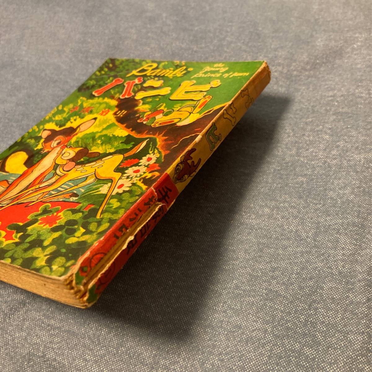 g023 昭和27年 漫画文庫 バンビ 手塚治虫 鶴書房 1952年 Bambi(漫画、コミック)｜売買されたオークション情報、yahooの商品情報をアーカイブ公開 - オークファン ...