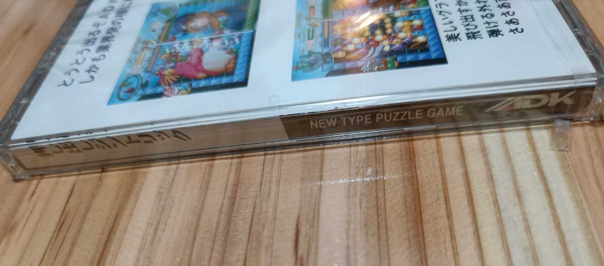 品 押し出しジントリック ネオジオCD Oshidashi Zintrick SNK NeoGeo Cd New(ネオジオ)｜売買された ...