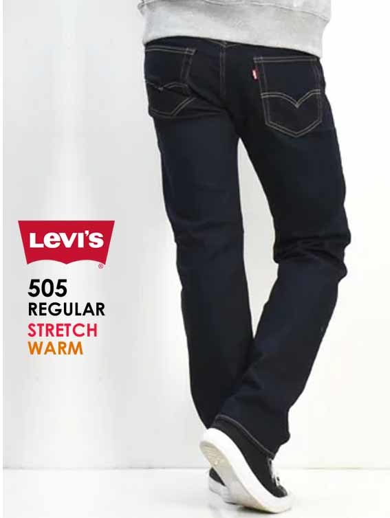 タグ付き/1 2点 Levi'sリーバイス 505 レギュラーストレート優れた保温性を備えたWARMデニム/005052253/30 ...