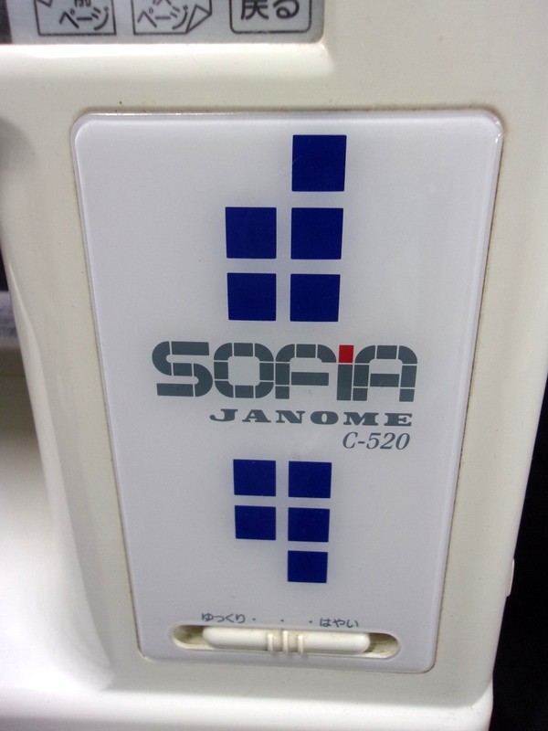 1000円スタート ミシン JANOME ジャノメ SOFIA C-520 Model 834 ハンドクラフト 手工芸 ジャノメミシン 通電 ...