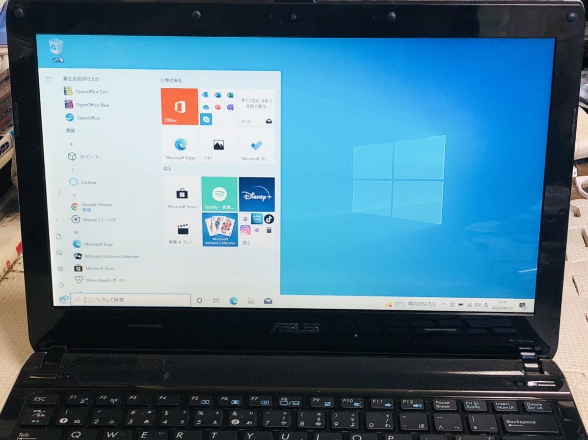 ASUS ALTEC LANSING ノートパソコン U31F Core i5 Windows10 稼働品(15インチ～)｜売買された ...