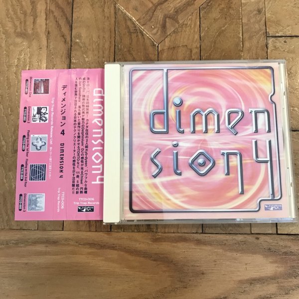 CD ディメンション4 Dimension 4 / TTCD-006 / Trip Trap Records / Kyb-dyeen ...
