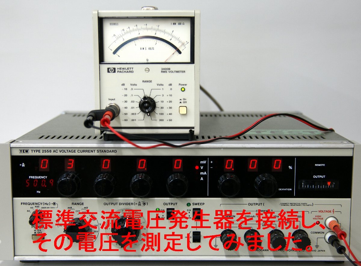 DF38756 HP 3400B Opt.001 RMS VOLTMETER RMS電圧計 返品保証なし(その他)｜売買されたオークション情報 ...