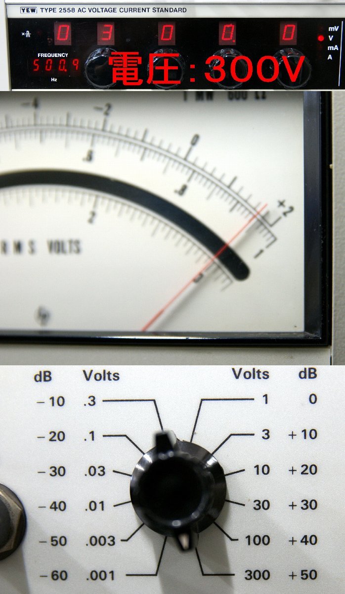 DF38756 HP 3400B Opt.001 RMS VOLTMETER RMS電圧計 返品保証なし(その他)｜売買されたオークション情報 ...