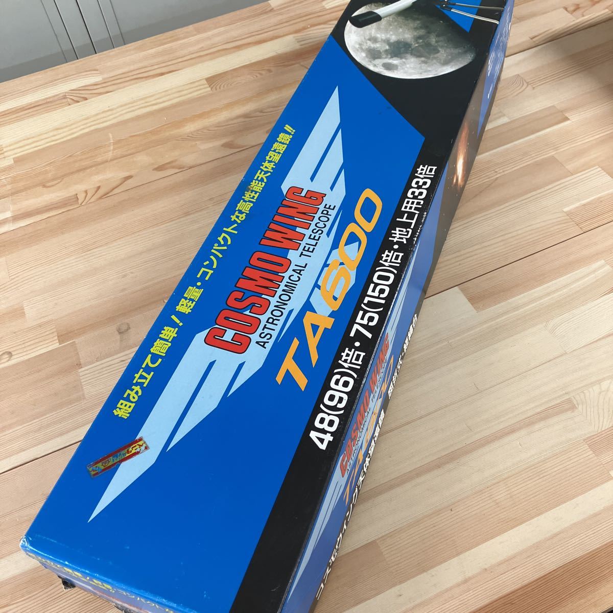 COSMO WING コスモウイング天体望遠鏡 TA600 管理番号YU-39(セット)｜売買されたオークション情報、yahooの商品情報を ...