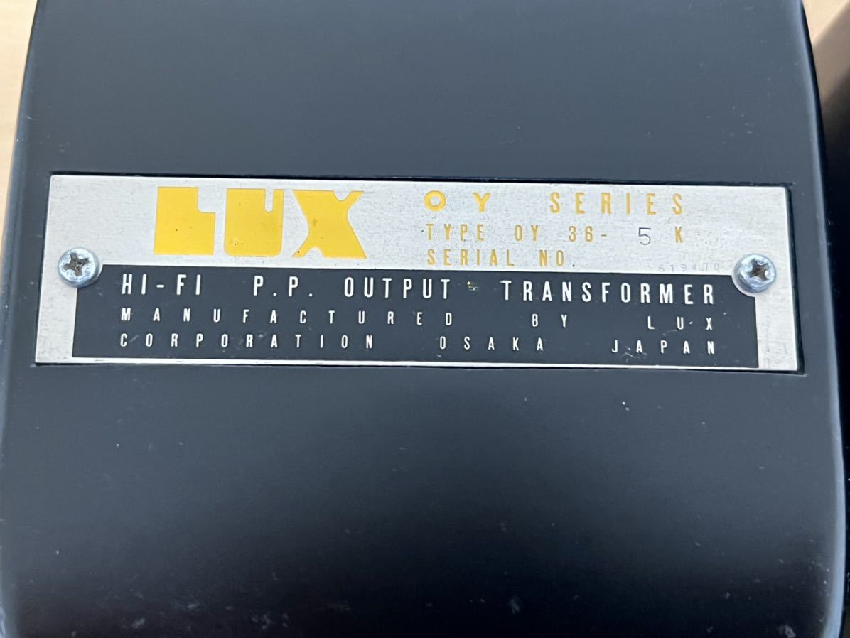 LUXMAN LUXKIT LUX OY36-5K 出力トランス 2台 KT88 EL34 300B… 真空管アンプに使える(パーツ、部品 ...