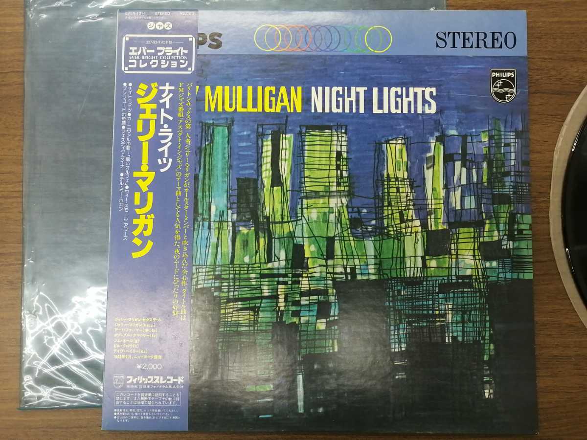 LP レコード GERRY MULLIGAN ジェリー マリガン ナイト ライツ EVER-1014 国内盤 帯付き(ジャズ一般)｜売買されたオークション情報、yahooの商品情報をアーカイブ ...