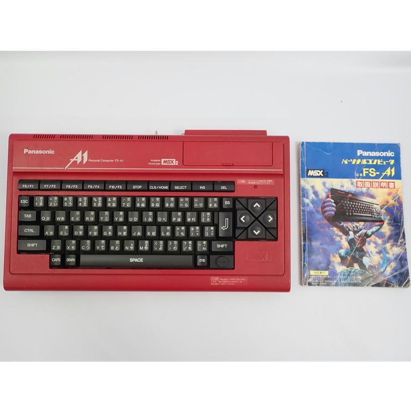 1円 ジャンク panasonic パナソニック/MSX2 パーソナルコンピュータ/FS-A1/62(MSX)｜売買されたオークション情報 ...