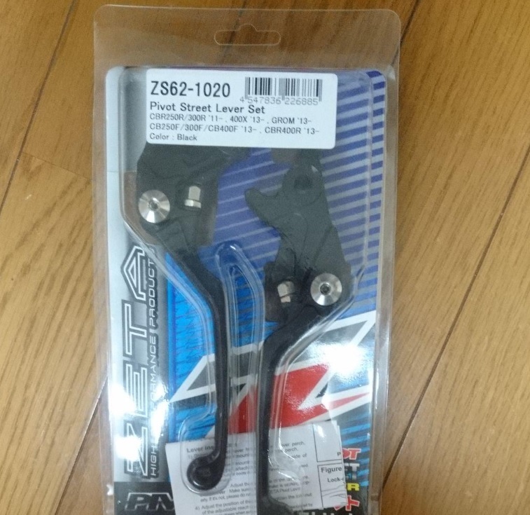 ZETA:ジータ ピボット ストリート レバーセット ZS62-1020 グロム 使用(ホンダ用)｜売買されたオークション情報、yahooの ...