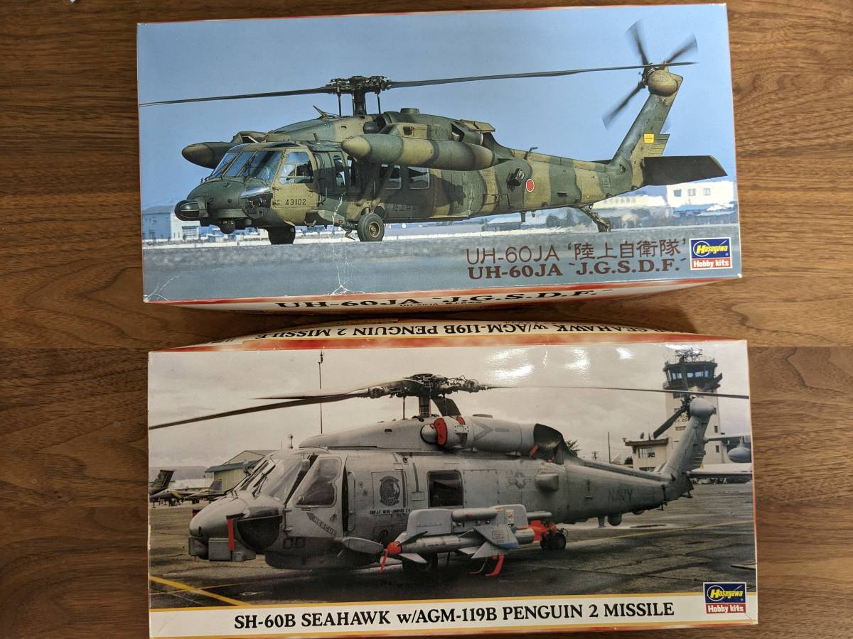 ハセガワ 1/72 UH-60JA SH-60B 特別仕様 2点セット(その他)｜売買されたオークション情報、yahooの商品情報をアーカイブ ...