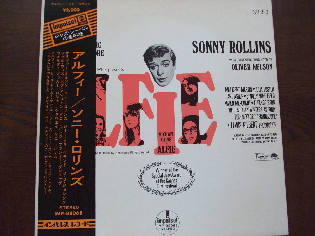 ソニー ロリンズ アルフィー SONNY ROLLINS / ALFIE OLIVER NELSON IMP-88066(ジャズ一般)｜売買さ ...