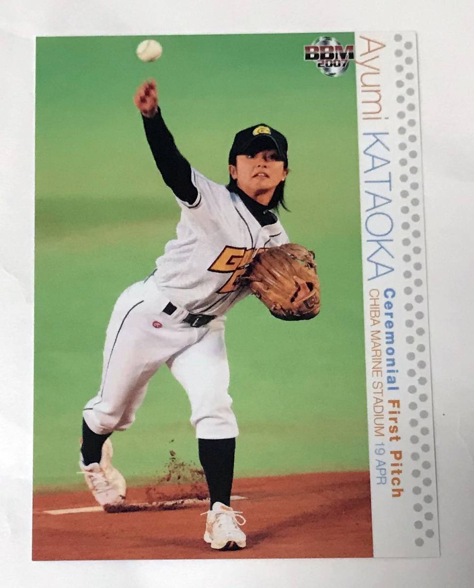 片岡安祐美 BBM2007プロ野球ベースボールカード2nd Version 始球式カード 通常版(2007年～)｜売買されたオークション情報、yahooの商品情報をアーカイブ公開 ...