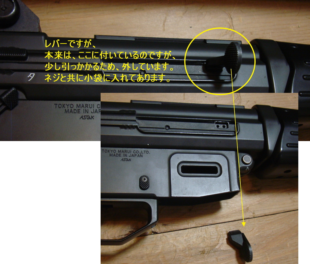 東京マルイ 89式小銃 固定銃床式 5.56㎜ 電動ガン / パワーカスタム品 規制ギリギリ0.97J(電動ガン)｜売買されたオークション情報 ...