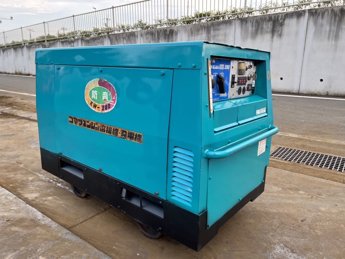 コマツ 小松 エンジン 溶接機 発電機 KW-280 100v 200v(アーク溶接機)｜売買されたオークション情報、yahooの商品情報をアーカイブ公開 - オークファン（aucfan.com）