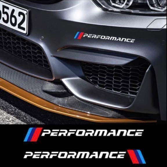 BMW Mパフォーマンス ステッカー 白色 E60 E61 E65 E66 E70 E71 E81 E83 E85 E87 E89 E90 E91 E92 E93 F01 F07 F10 ...