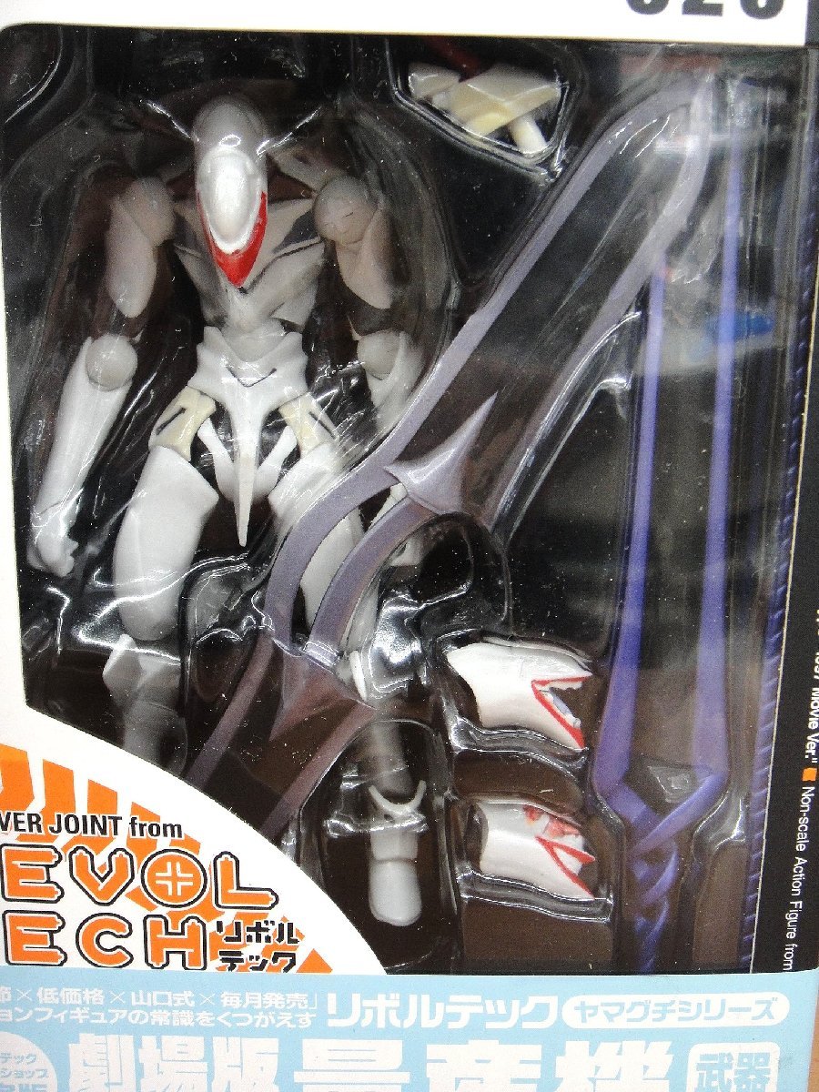 332 リボルテックヤマグチ No.026 劇場版 エヴァンゲリオン量産機 武器セット 海洋堂 REVOLTEC(その他)｜売買されたオークション情報、yahooの商品情報をアーカイブ公開 ...