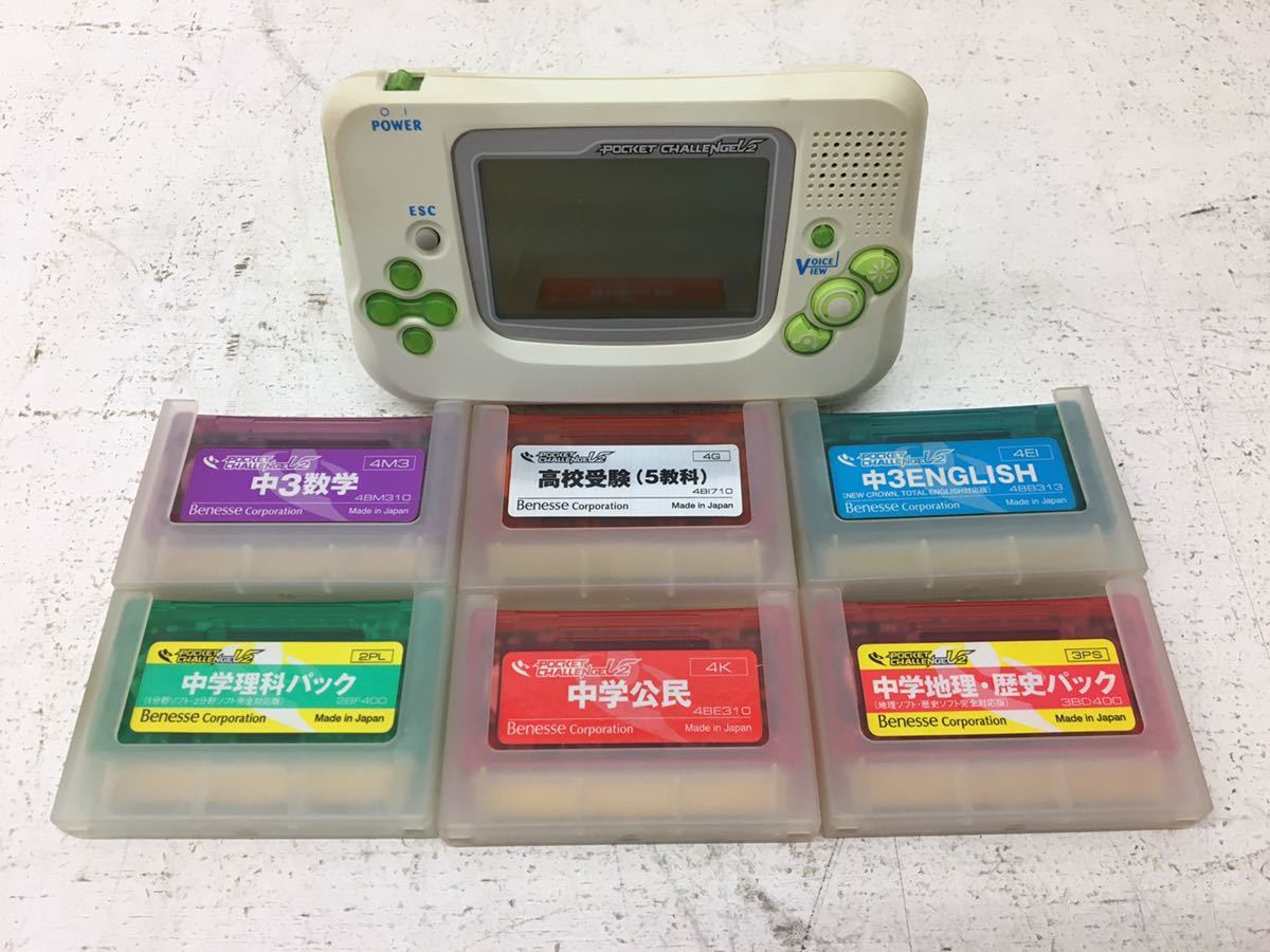 m1001-16 Benesse ベネッセ ポケットチャレンジPocket challenge V2 本体とカセット6本 現状品(知育玩具 ...