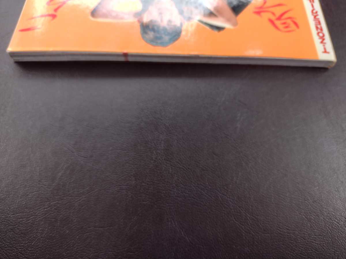 TZONEスクール セーラーメイトDX.7月号増刊 1993年7月 Tフロント Tバック系 検索用 Tフロント女子高生 熱烈投稿 スーパー写真塾(複数被写体)｜売買されたオークション情報 ...