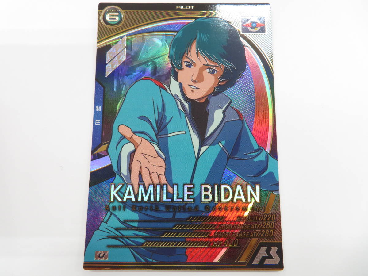 CA-151 機動戦士ガンダム アーセナルベース カミーユ ビダン AB02-061 U アルティメットレア 品(その他)｜売買されたオークション情報、yahooの商品情報をアーカイブ公開 ...