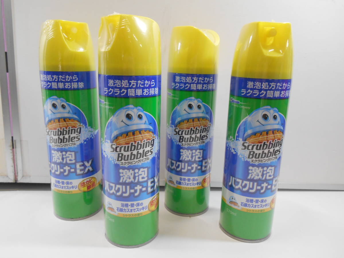 ZH4483 / /4本セット ジョンソン Johnson スクラビングバブル 激泡バスクリーナーEX 570ml シトラスの香り 掃除用品 洗剤(洗剤、クリーナー)｜売買されたオークション ...