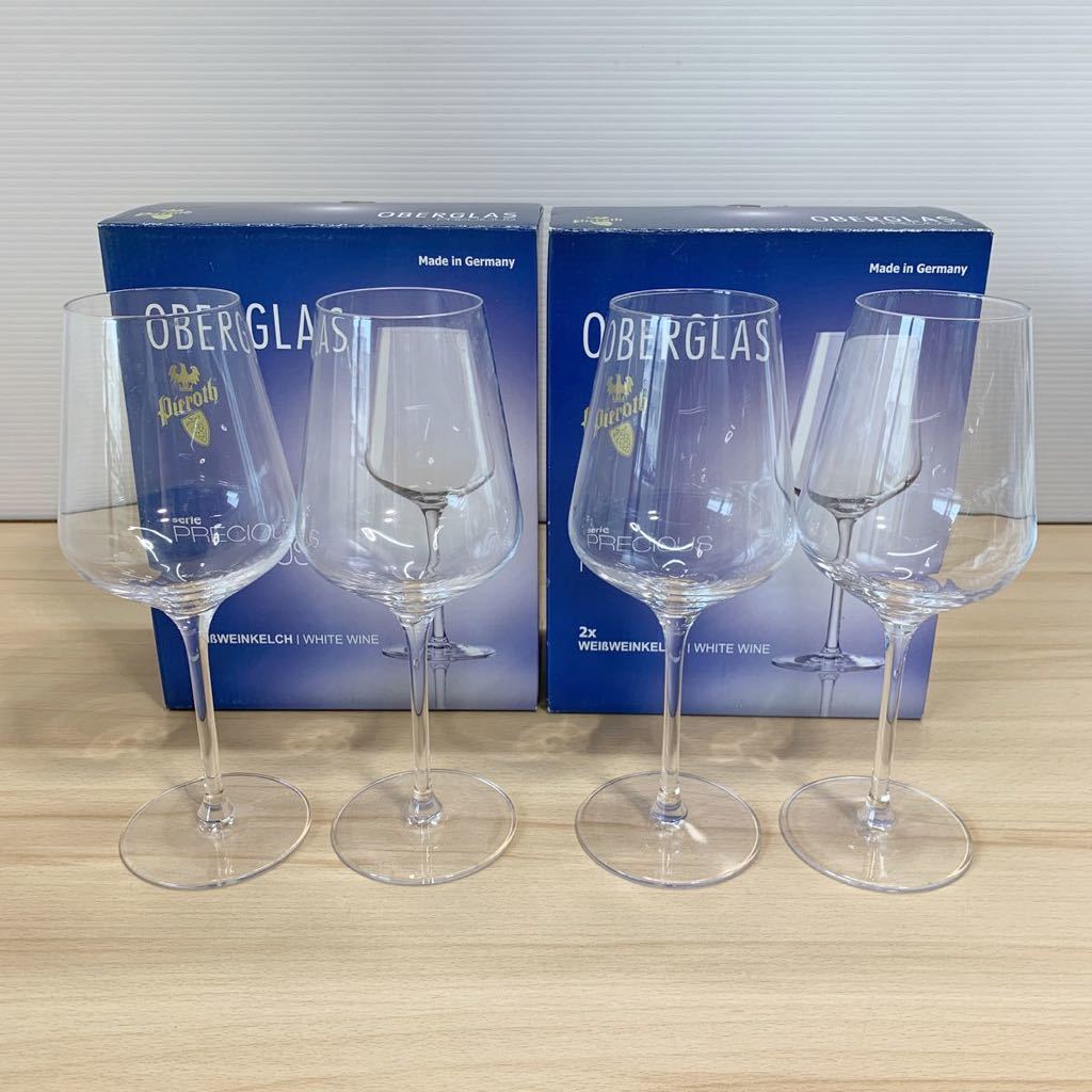 OBERGLAS オーバーグラス ワイングラス ペア 2個入×2個セット precious ドイツ製 保管品(ワイングラス)｜売買された ...