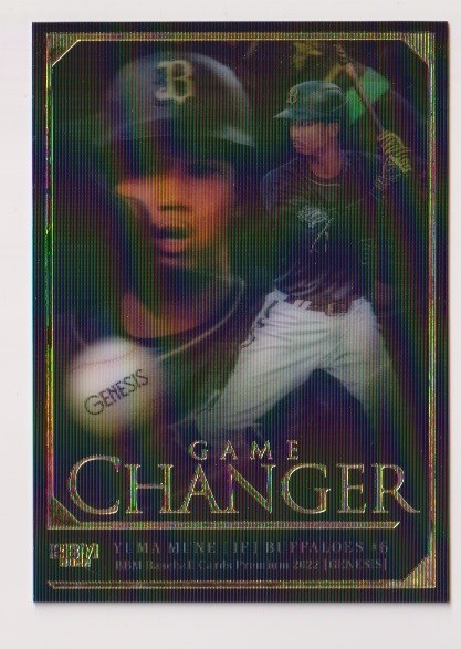 BBM 2022 Genesis 宗佑磨 オリックス Game Changer card #17/50(2014年～)｜売買されたオークション ...