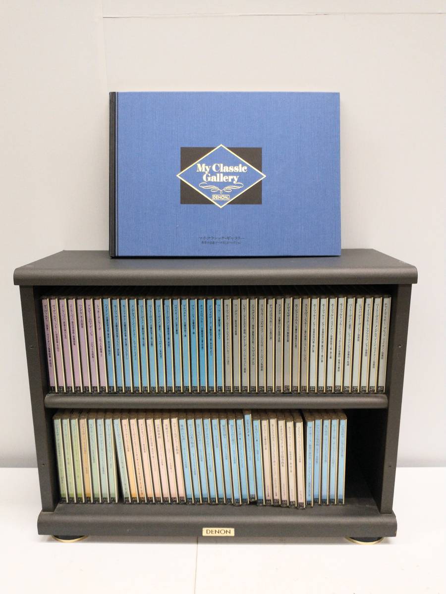DENON MY CLASSIC GALLERY GOLD 世界の名曲ゴールド CDコレクション 75枚セット クラシック(協奏曲)｜売買され ...