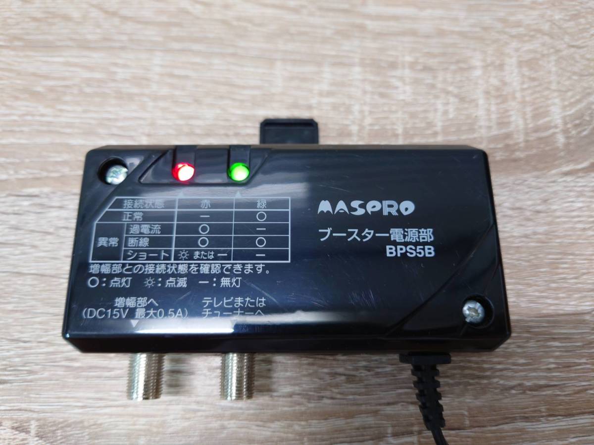 MASPRO マスプロ ブースター電源部 UBCB35用 BPS5B 比較的(CSチューナー)｜売買されたオークション情報、yahooの商品情報をアーカイブ公開 - オークファン（aucfan ...