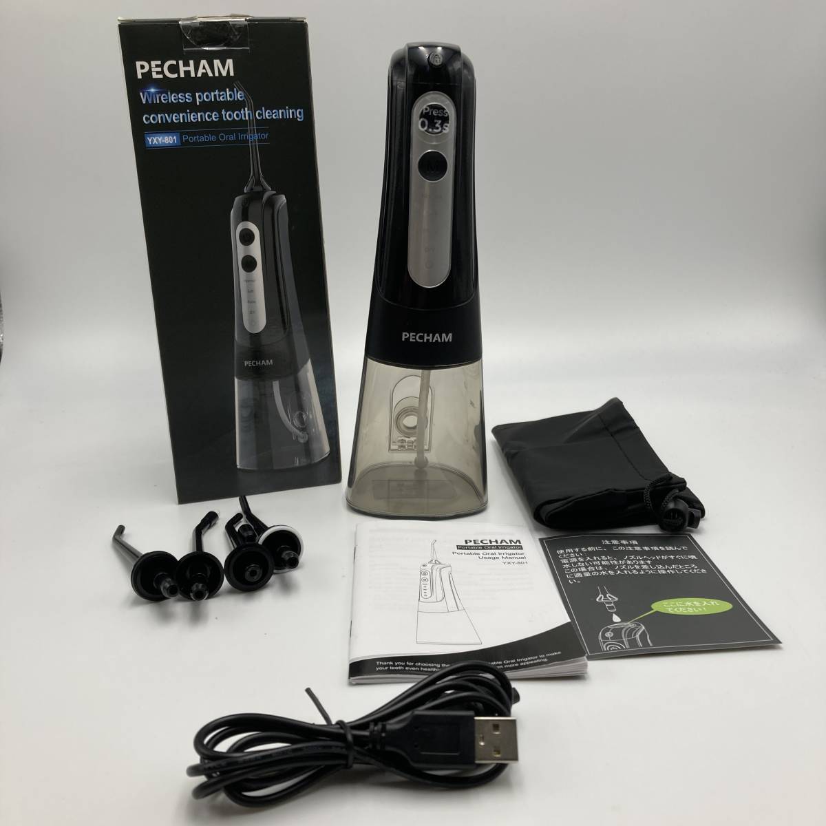 訳あり PECHAM 口腔洗浄器 ジェットウォッシャー 口腔洗浄機 PSEマーク認証/Y0223-U2(その他)｜売買されたオークション情報、yahooの商品情報をアーカイブ公開 ...