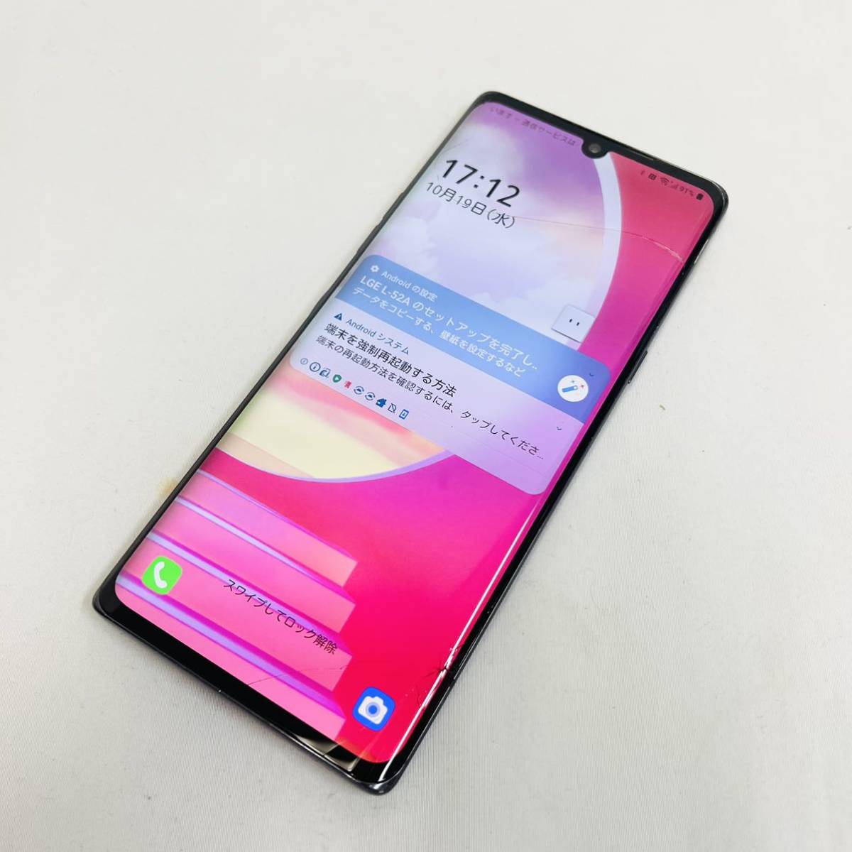 docomo LG VELVET L-52A simフリー ジャンク NN5984(Android)｜売買されたオークション情報、yahooの ...