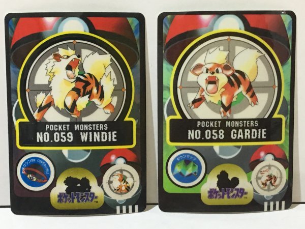 84 バンダイ ポケモンシールダス No.058 059 ガーディ ウインディ(ポケットモンスター)｜売買されたオークション情報、yahooの商品情報をアーカイブ公開 - オークファン ...