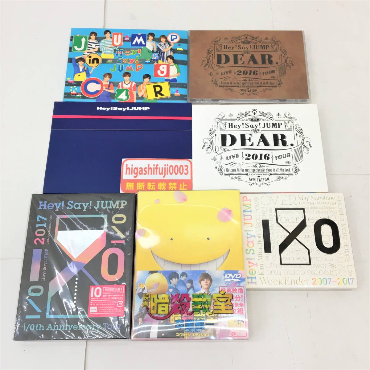 Hey Say JAMP CD＆DVD グッズまとめ LIVEツアー 2016 DEAR カレンダー janming CAR 暗殺教室 卒業編 ...